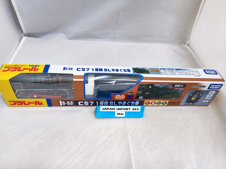 PLARAIL S-53 JNR CLASS C57-1 STEAM LOCOMOTIVE SL YAMAGUCHI Japan ...