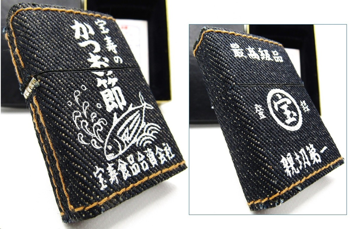 Denim Jeans Wrapped Bonito Flakes Company Japanese Kanji Denim Jeans Wrapped Bonito Flakes Company Japanese Kanji