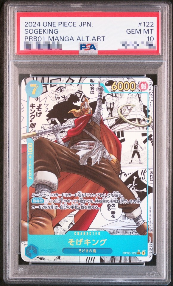 PSA 10 The Best God Pack Manga Alt Art Comic Set of 10 ONE PIECE Card ...