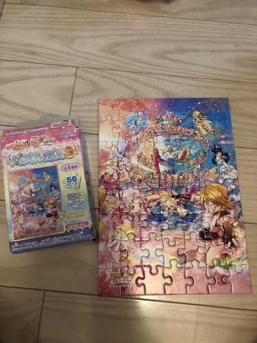 HAGUTTO GLITTER FORCE PRETTY CURE PUZZLE GUM | eBay