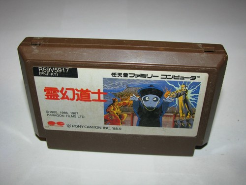 Reigen Doushi Phantom Fighter Famicom NES Japan import US Seller | eBay