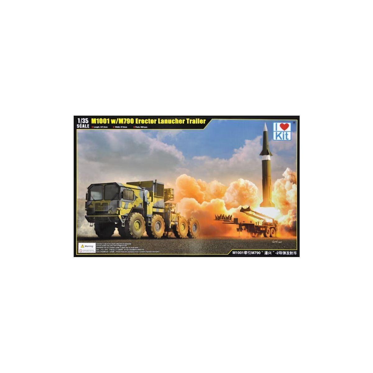 Trumpeter 1/35 M1001 w/M790 Erector Lanucher Trailer Model - 63527 for ...