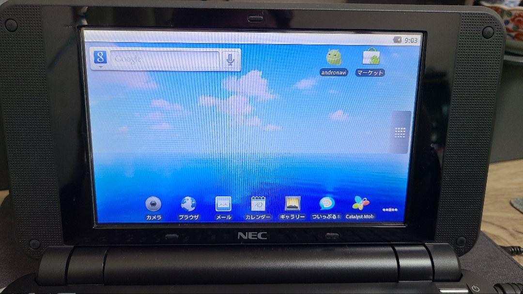 NEC LifeTouch NOTE LT-NA75W1AB Tablet ANDROID BLACK NVIDIA Home ...
