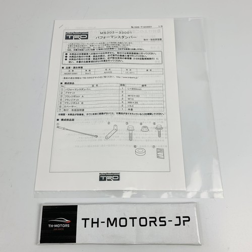 TRD Genuine TOYOTA CAMRY Performance Damper MS303-33001 | eBay