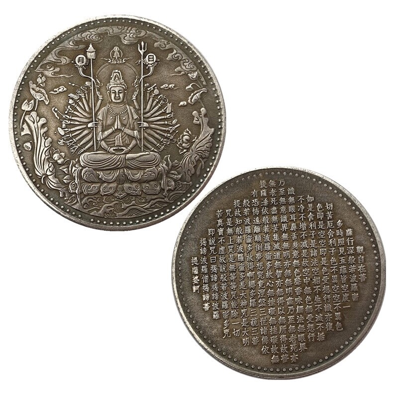 Tibet Ancient Coin Collection Buddhism Ākāśagarbha Heart Sutra Amulet ...