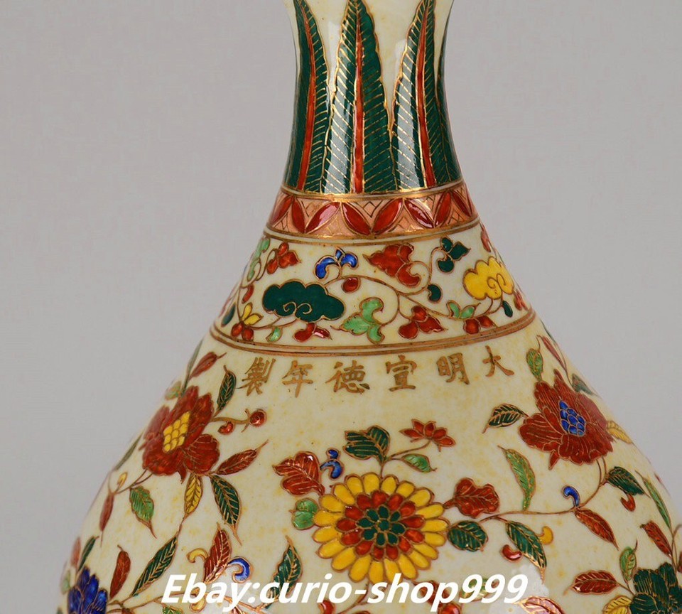 13" Xuande Enamel Colour Porcelain Gilt Chrysanthemum Peony Pattern ...