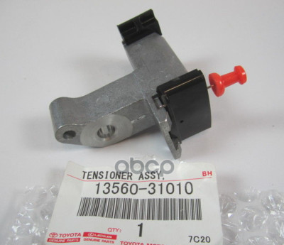 13560-31010 Toyota Tensioner assy, chain, no.3 1356031010, New Genuine ...