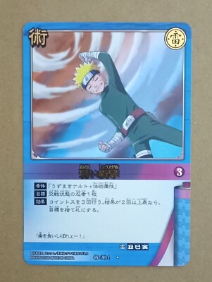 Naruto Card Game Jutsu-304 Rare Naruto Uzumaki | eBay