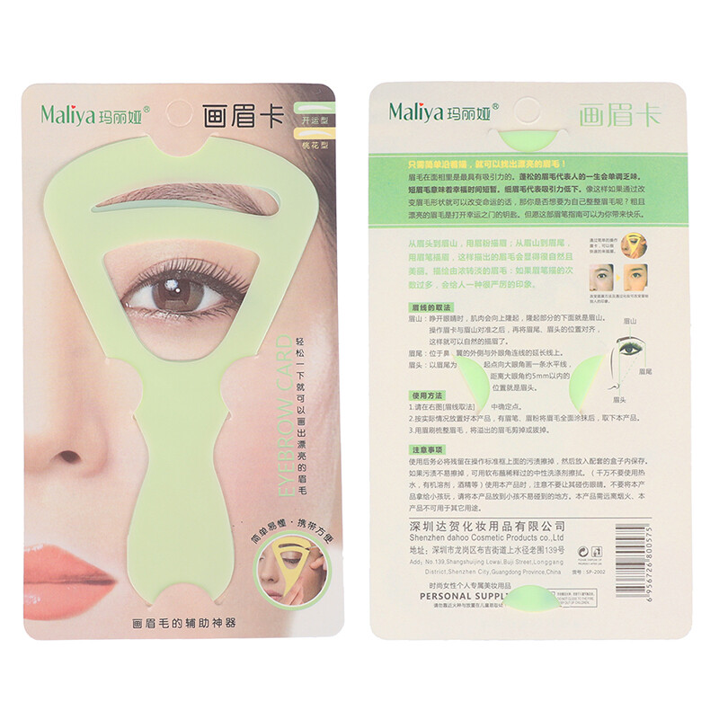 2Pcs Reusable Eyebrow Stencil Eyebrow Drawing Card Makeup Template To3C ...