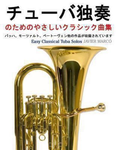 Easy Classical Tuba Solos by Javier Marcó (2013, Trade Paperback) for ...