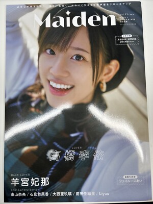 [US Seller] Voice Actor Magazine With Supplement Maiden Vol.2 Tv Voice ...