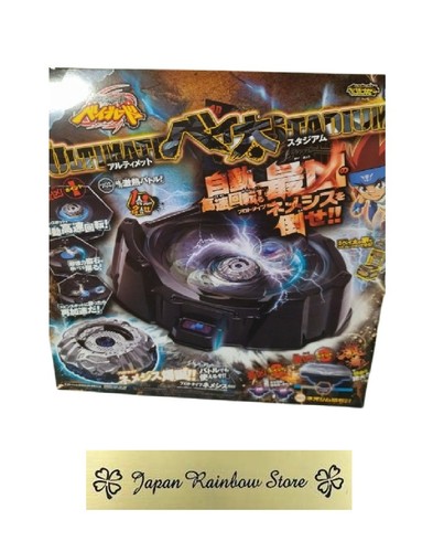 TAKARA TOMY Beyblade BB-120 Ultimate Beyta Stadium METAL FIGHT PROTO ...
