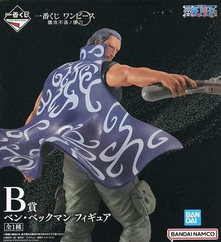 Ben Beckman One Piece Ichiban Kuji Nanko Furaku no Futokoro Gatana P ...