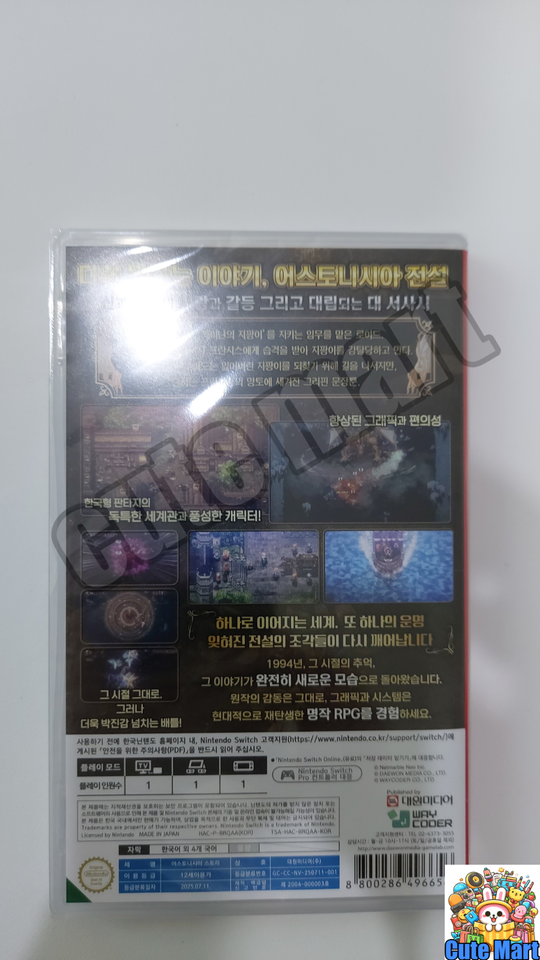 Nintendo Switch Astonishia Story Korean Version | eBay