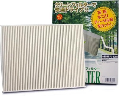 PMC (Pacific Industries) clean filter PC-306B | eBay Australia