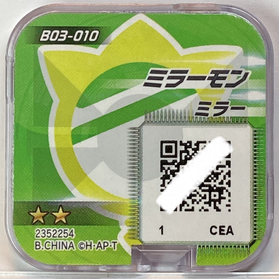 Appmon Chip Digimon Universe Mirrormon App monsters Japanese B03-010 | eBay