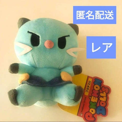 Pokemon Center Dolls Dewott Plush Stuffed Toy | eBay