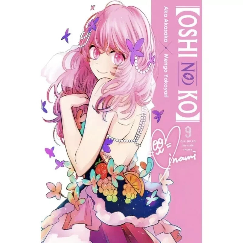 Oshi No Ko by Aka Akasaka Manga Volume 1-16 English Comic Book Fast ...