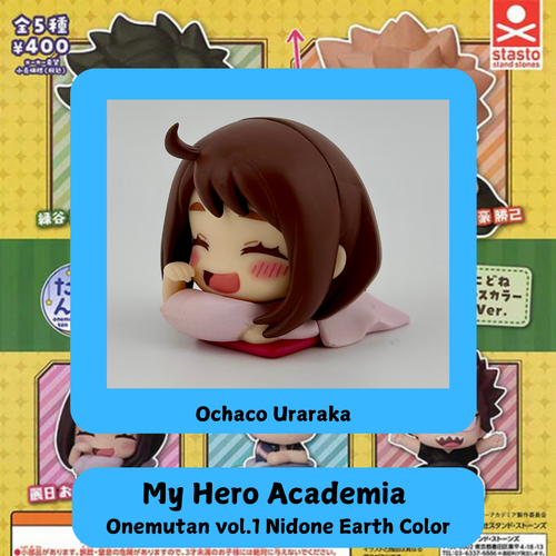 Ochaco Uraraka - Onemutan My Hero Academia vol.1 Earth Tone Gashapon ...