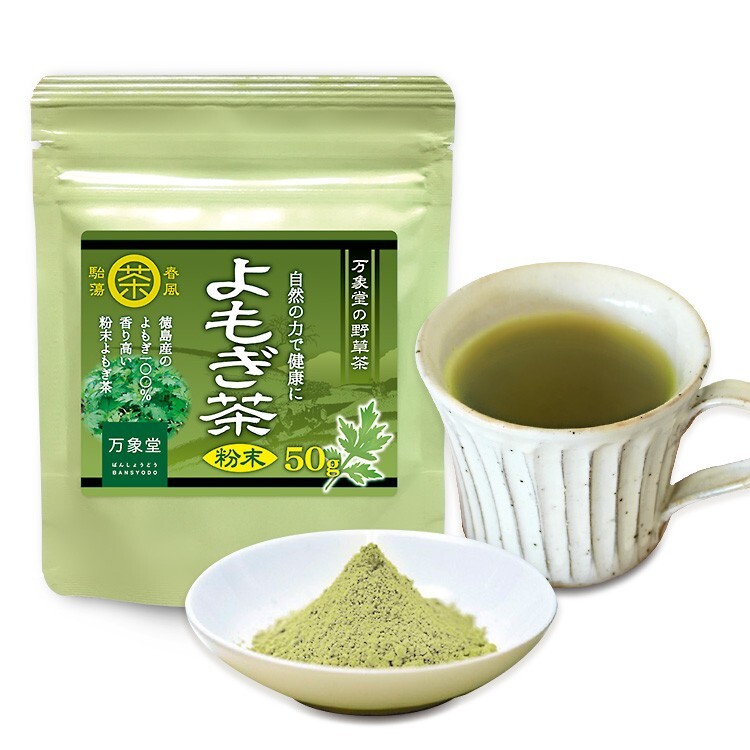 Mugwort tea powder 50g x 2 bags Japan Tokushima Prefecture | eBay