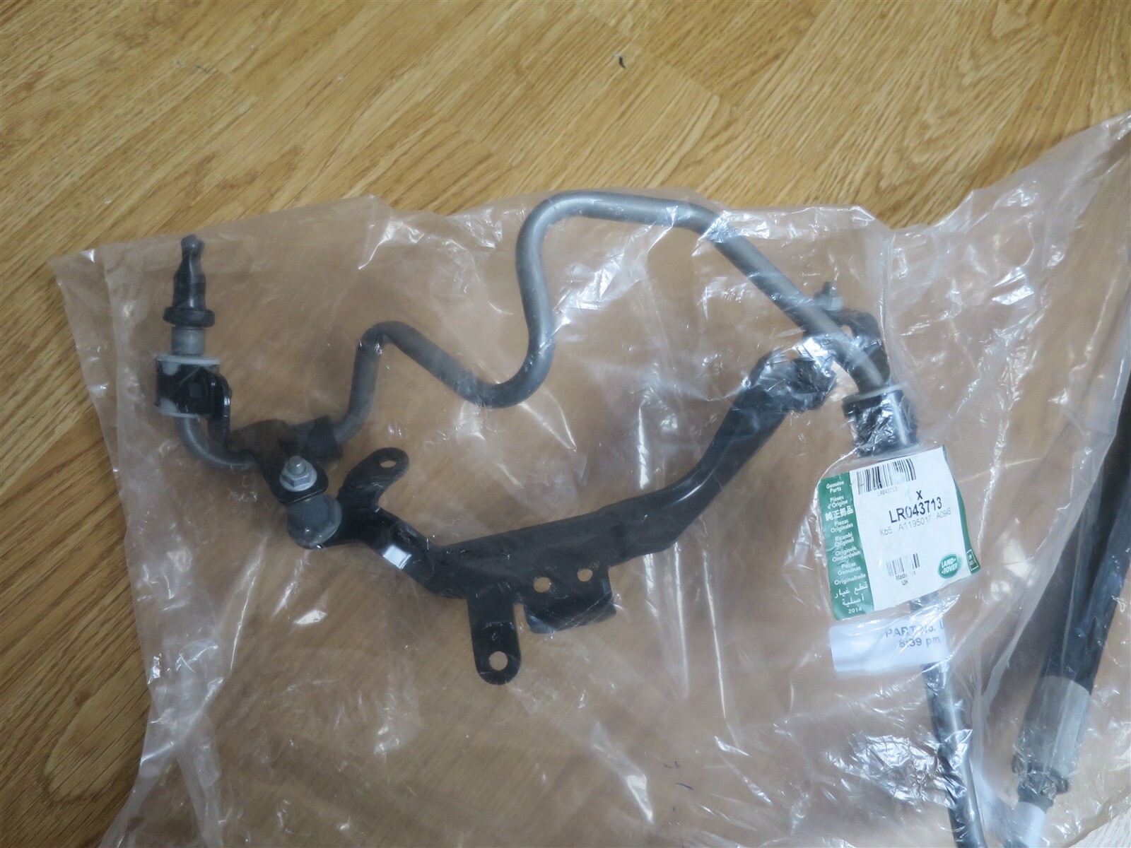 LAND ROVER RANGE ROVER SPORT 2014> ACTIVE ROLL BAR SYSTEM TUBE GENUINE ...