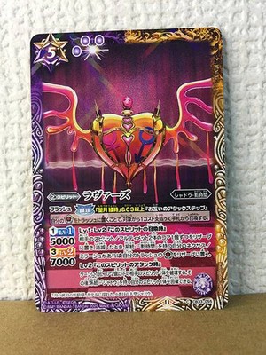 Lovers CB33-055 Battle Spirits Card Persona 3 Reload | eBay