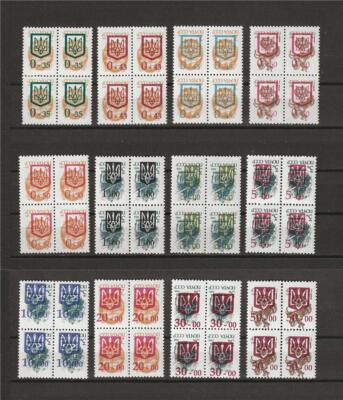 Ukraine 1992 set inverted Trident on Russia surcharged 12 blocks 4 MNH ...