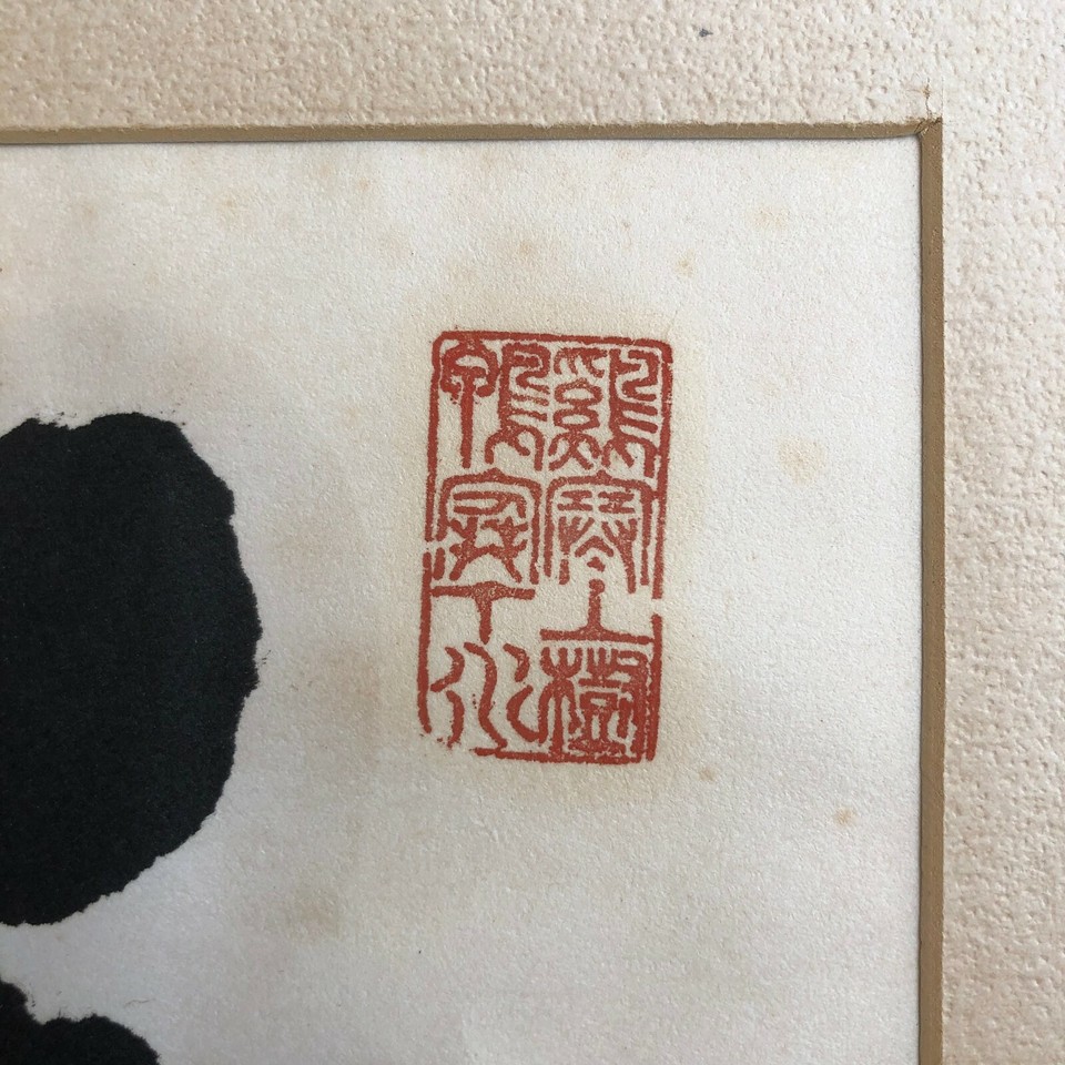 ANTIQUE/ VINTAGE JAPANESE CALLIGRAPHY INK BRUSH ON PAPER WITH SEALED ...