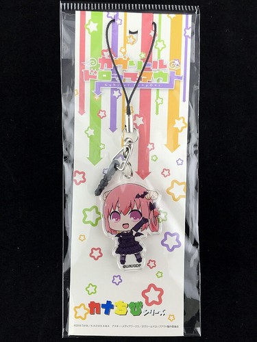 Gabriel DropOut Satania Kurumizawa Kana-Chibi Acrylic Strap Key Chain ...