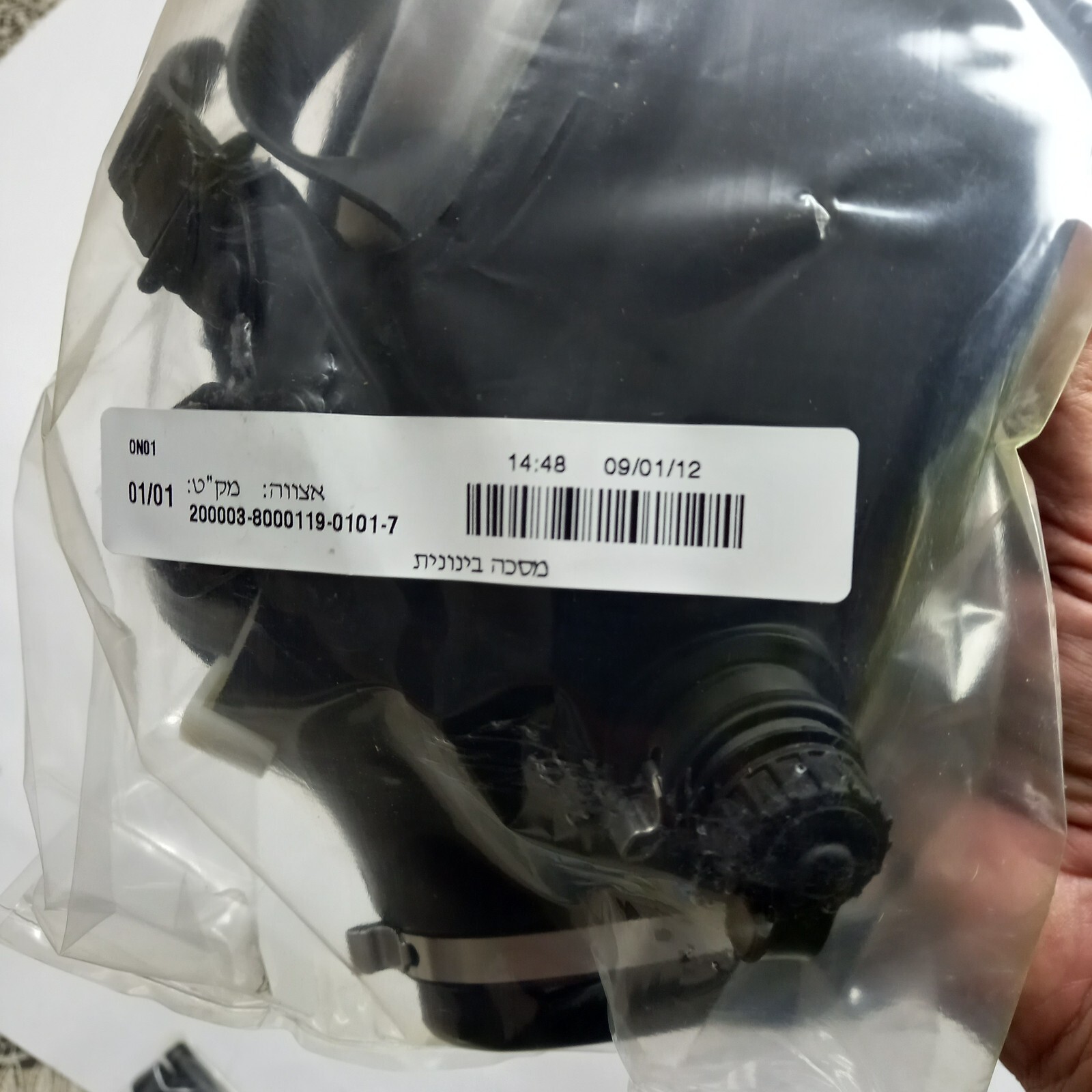 2012 Mask Gas Civilian New Unused Israeli IDF Filter 40mm Drinking Tube ...