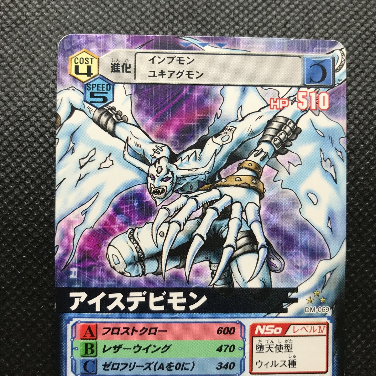 Icedevimon Card