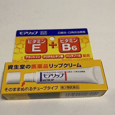 Shiseido MOILIP Medicated LIP Cream 8 grams for Dryness&Lip ...