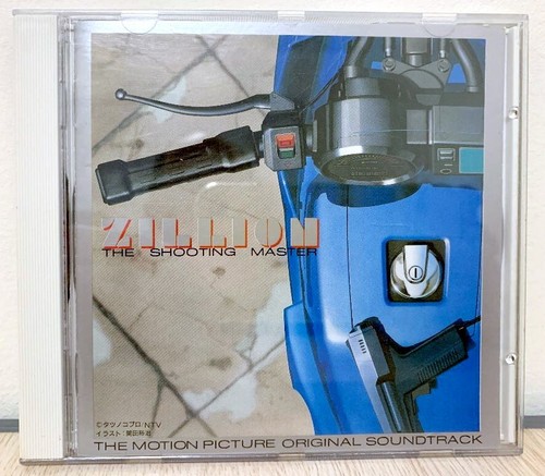 "Zillion" vintage anime series, Soundtrack CD King Record | eBay