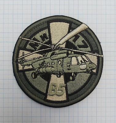SERBIAN AIR FORCE MIL MI-17 V5 (WITH RAMP) HELICOPTER PILOT PATCH HOOK LOOP | eBay