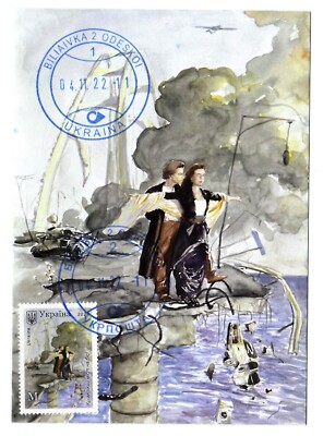 First Day Postcard Crimean Bridge for an Encore! Ukraine 2022 stamp ...