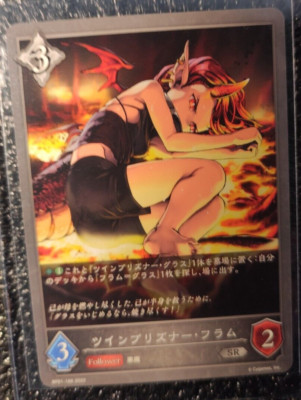 Shadowverse TCG Japan Advent of Genesis BP01-166 SR | eBay