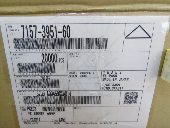 Yazaki 7157-3951-60 Qty of 200 per Lot Wire seal-gray and green-silicon ...