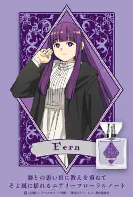 Frieren : Beyond Journey's End Fragrance Fern 30ml Perfume Anime Japan ...