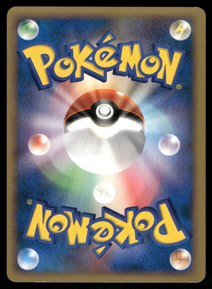 2007 Near Mint Pokemon Unown G DPBP#235 Moonlit Pursuit DP4 Japanese | eBay