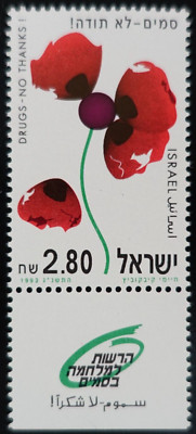 Israel Nr. 1214 Mit Tab - Landhaus Anti Dope neuer Stempel Luxus MNH | eBay
