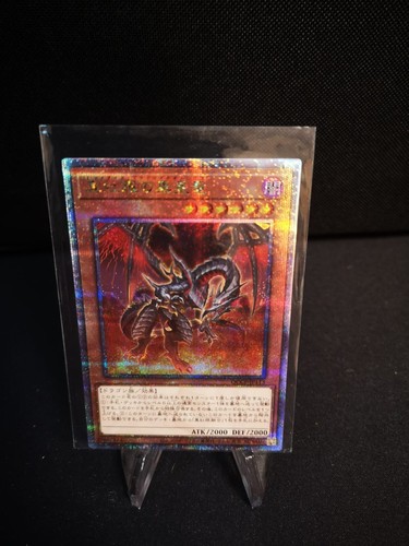 Red-Eyes Black Meteor Dragon – QCCP-JP113 – Quarter Century Secret Rare | eBay.de