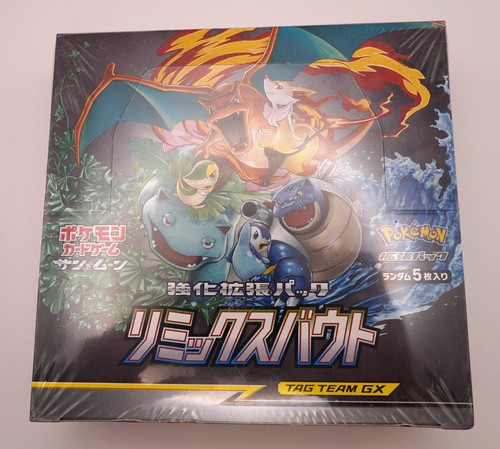 Pokemon Remix Bout SM11a 2019 Japanese Booster Box New Sun & Moon - US ...