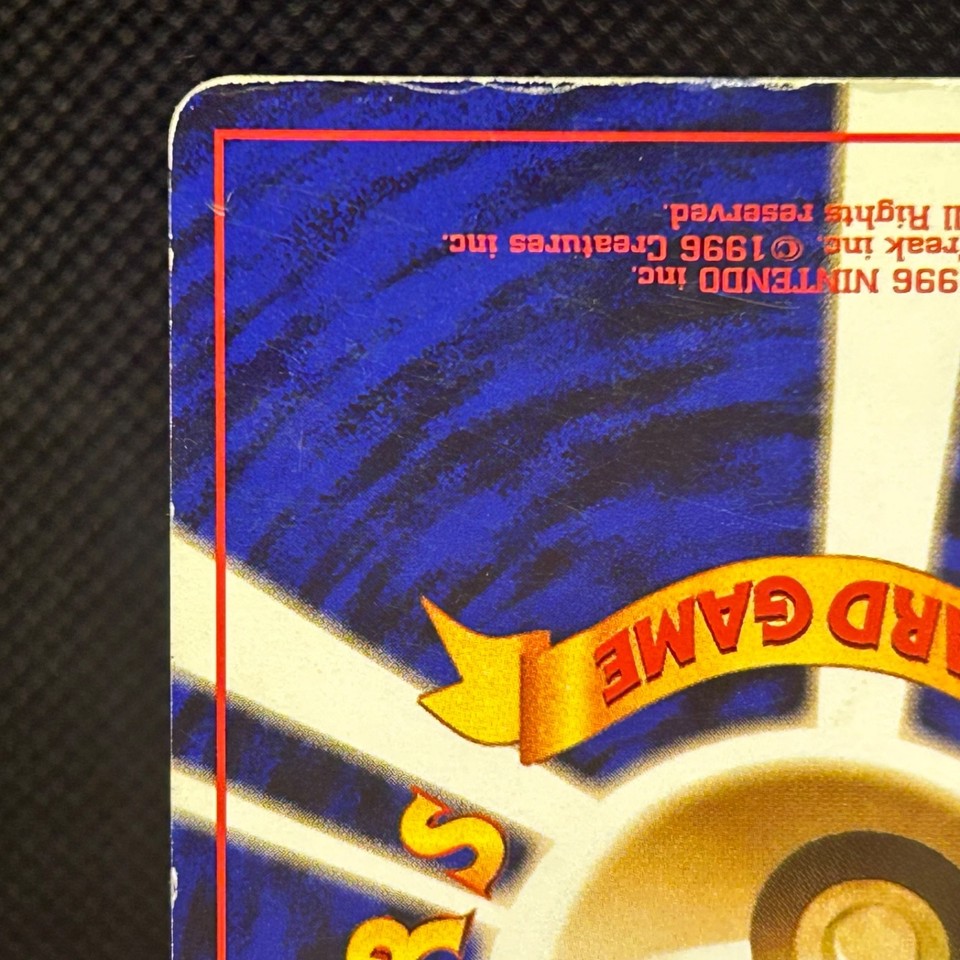 Dark Gyarados Pokemon Card Japanese No.130 Team Rocket Holo Vintage [MP ...