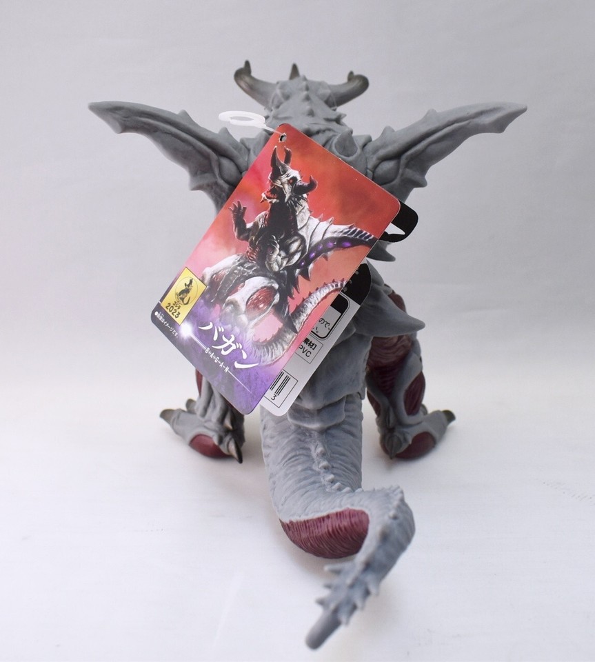 Bagan Movie Monster Series Godzilla Store Limited Bandai | eBay