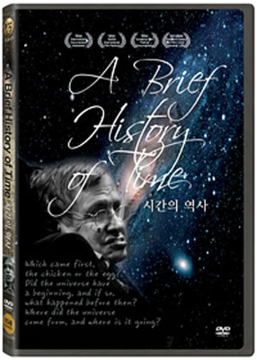 A Brief History Of Time (1991) - Isobel Hawking, Stephen Hawking DVD ...