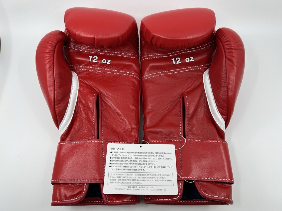 Winning Boxing Gloves 12oz MS-400B Red Tape Type Made in Japan ...