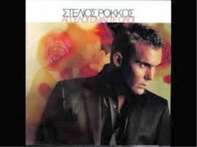 Ageli Imaste Oli (CD) | eBay