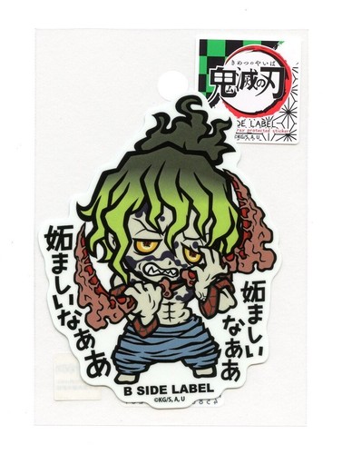 DEMON SLAYER Sticker Gyutaro vol.3 B-SIDE LABEL Japan Exclusive ...