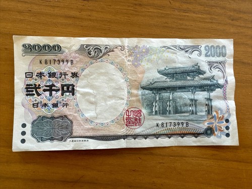 Japan 2000 Yen Note - Japanese ¥2000 Bank Note - Rare Japan Money | eBay