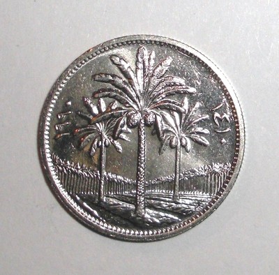 Iraq 50 fils Coin Palm Trees with Coconuts | eBay